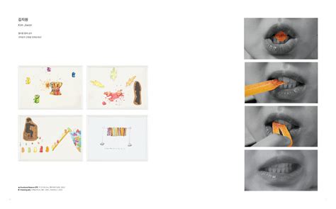 제56회 2023년 조형예술전공 졸업전시 도록최적화pdf 제56회 2023년 조형예술전공 졸업전시 도록최적화pdf