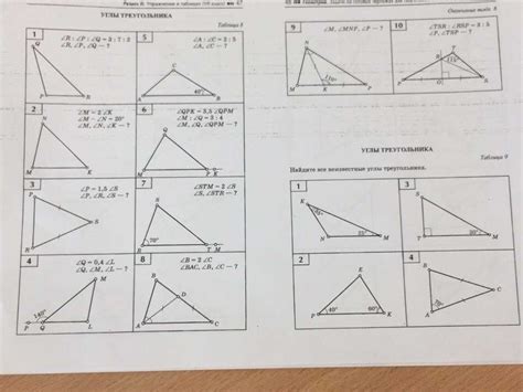 Mastering Geometry With Lesson 5 3 Practice B Answers