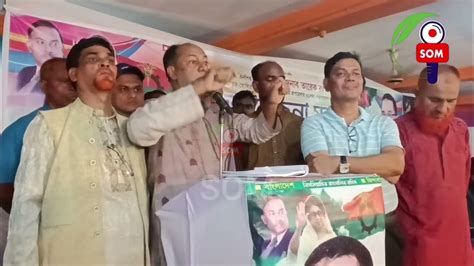 ভারপ্রাপ্ত চেয়ারম্যান জনাব তারেক রহমান কর্তৃক ঘোষিত রাষ্ট্র কাঠামো মেরামতের ০১ ১২ ২০২৪ইং