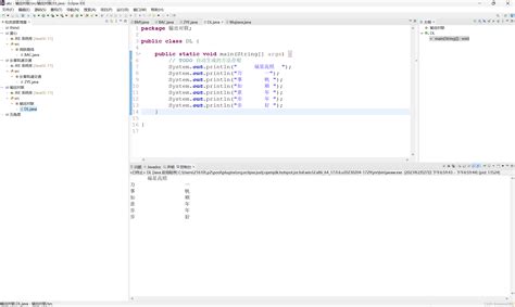 Java的第一次作业 Csdn博客