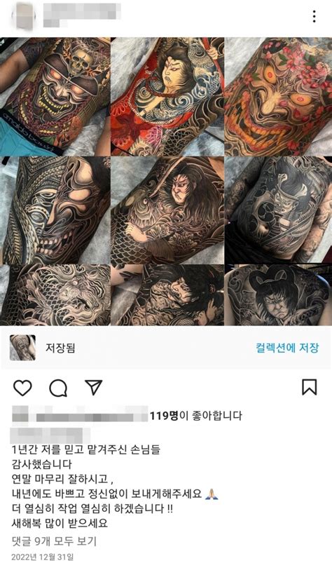 조폭되려면 문신부터”마약 끼고 2000명 불법시술 서울신문