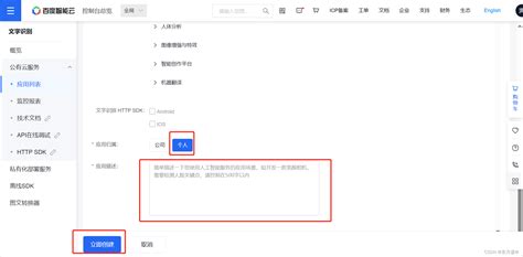 成功解决 ‘errorcode‘ 18 ‘errormsg‘ ‘open Api Qps Request Limit Reached‘ Csdn博客