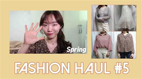 🔜패션하울5탄 봄🌷맞이 새로운색깔 도전 평소보다 다양한 패션 😂 꽃치마 편하고 예쁜 신발추천 옹알이 Vlog📅