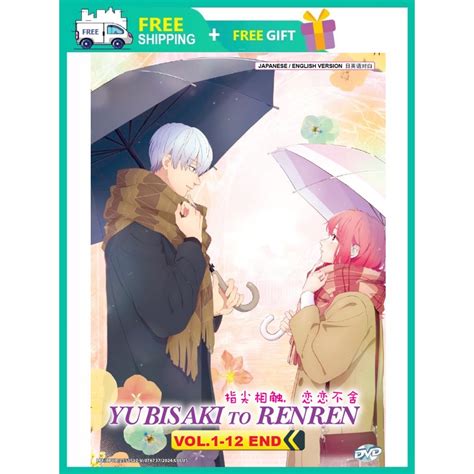 Yubisaki To Renren 指尖相触，恋恋不舍 A Sign Of Affection Anime Tv Series Dvd