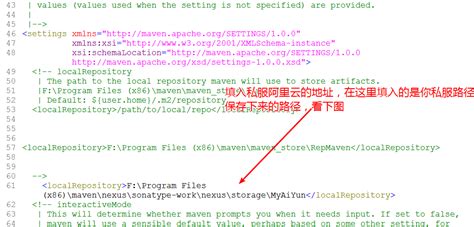 maven仓库私服索引配置 详 已编制索引的maven仓库 csdn博客