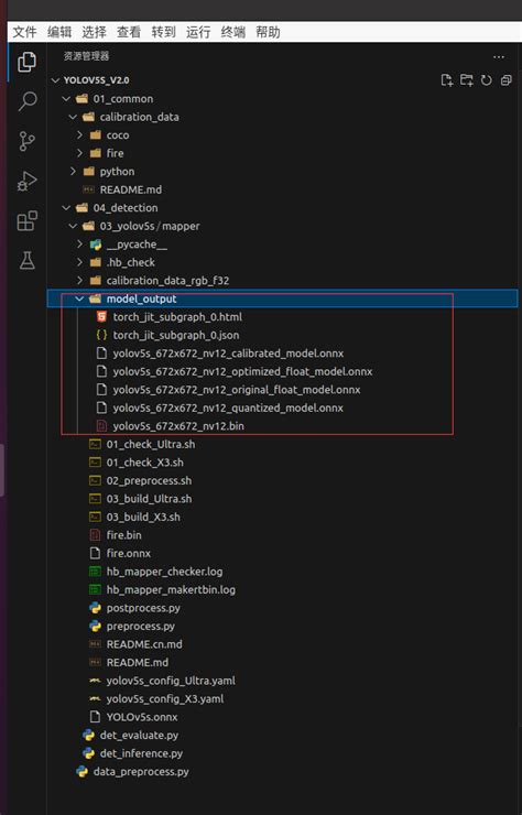 一文教你地平线旭日派X 部署yolov 从训练 转模型 部署 ti g训练yolo CSDN博客