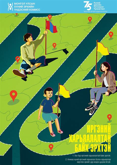 ТАНИЛЦ Хүний эрхийн Түгээмэл Тунхаглалын 15 дугаар зүйл