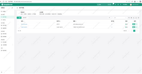 Jumpserver堡垒机 Csdn博客