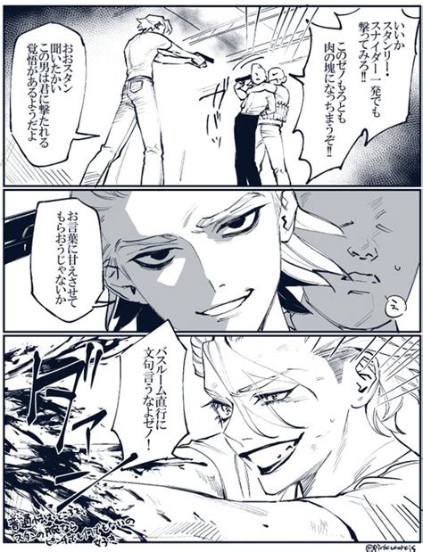 映画でよくあるやつ 血 ぴんくろはい さんのマンガ ツイコミ 仮