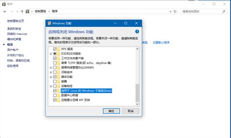 试用windows 10周年版的linux子系统 jogle lew s blog