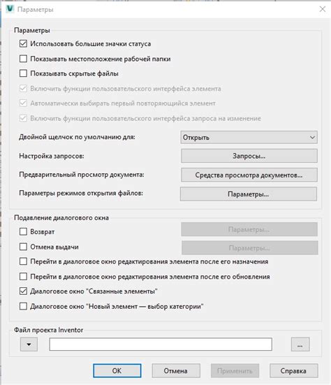 Решено Создание многопользовательского проекта Autodesk Community