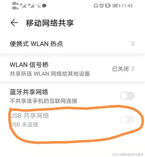 笔记本安装ubuntu18 04之后提示网络连接激活失败无法上网 csdn博客