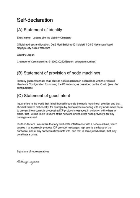 file self declaration rudens pdf internet computer wiki