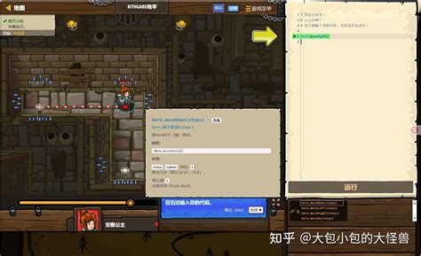 全球500万人都在玩的python学习神器！零基础也能轻松通关，比刷短视频还上瘾！ 知乎