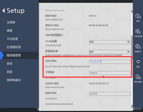 H3c服务器bios界面，全新改版图形化界面 Ethan L的博客 Csdn博客 H3c服务器进入bios