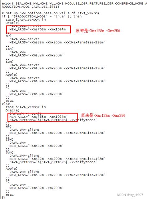 weblogic查看 修改内存 weblogic 设置指定内存 csdn博客