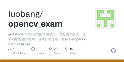 Github Luobangopencvexam Java用opencv实现智能阅卷系统。含答题卡生成、自动读取答题卡答案、自动打勾打错。需要下载opencv 331 Vc14exe
