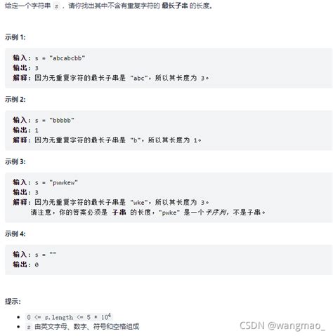 Leecode之滑动窗口双指针滑动窗口 两个指针 Hashmap Csdn博客