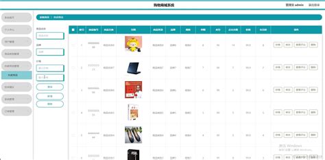 【2024毕业设计源码】基于pythondjango的商城购物系统源码时序图 Csdn博客