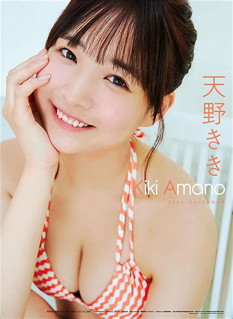 Cdjapan Kiki Amano Calendar 2024 Try X Ltd Kiki Amano Collectible