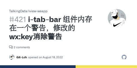 i tab bar 组件内存在一个警告修改的wx key消除警告 Issue TalkingData iview weapp GitHub