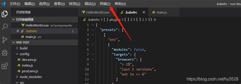 新建vue脚手架并引入vue组件库 Vantvant 不是内部或外部命令也不是可运行的程序 Csdn博客