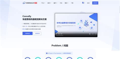 yolo系列发展历程：从yolov1到yolo11，目标检测技术的革新与突破 yolov12什么时候出来的 csdn博客