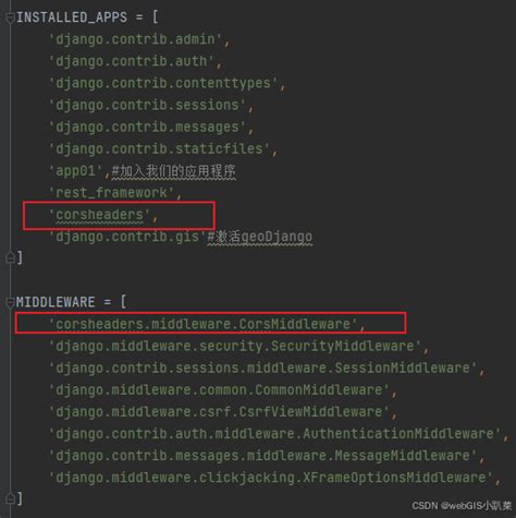 Pythongeodjangopostgis搭建开源webgis后端框架进行gis后端开发 Csdn博客