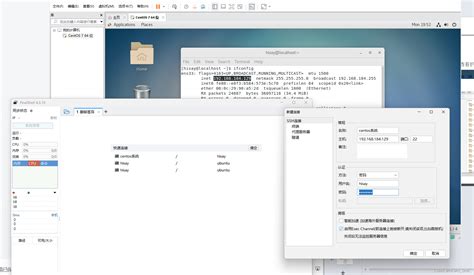 Linux—shell使用流程finalshell Linux版 Csdn博客 Linux—shell使用流程finalshell Linux版 Csdn博客