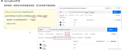 Javaweb学习——请求响应与分层解耦java Public Static Result Success Return New Re Csdn博客