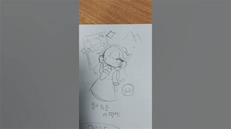 늦었지만 모두 새해 복 많이 받으세요아름다운 나라 Youtube