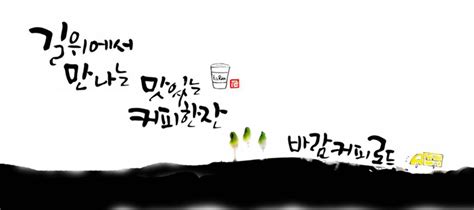 캐빗 두둥 기다리시던 두번째 업데이트 소식입니다 기다려주신 것 맞죠 D 우선은 안드로이드 먼저 돌아왔습니다 Ios는 조금만 더 기다려주세요 많은 고객분들께서