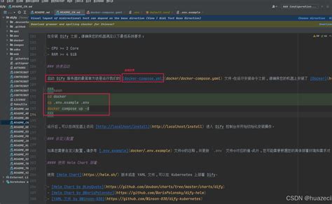 linux docker 安装dify本地运行 及部署后运行出现502问题 dify 502 csdn博客