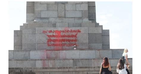 Отново надраскаха с червена боя паметника на Съветската армия