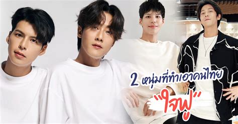 คัลแลน พี่จอง ประวัติ 2 หนุ่มยูทูบเบอร์เกาหลีแห่งด้อมใจฟู