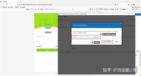 手把手教会你selenium无代码自动化测试工具 知乎