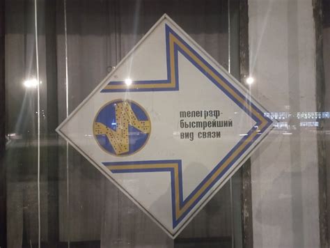 Post Office Telegraph The Fastest Form Of Communication Pikabumonster