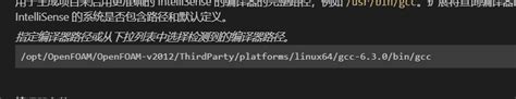 手把手教你在windows10下进行openfoam调试 windows openfoam csdn博客