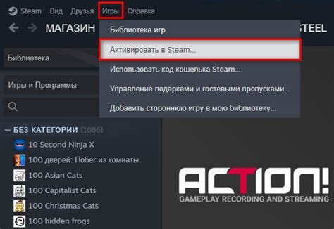 Steam как активировать ключ