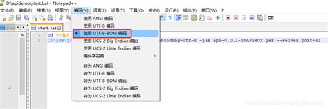 如何使用bat启动springboot项目 开发技术 亿速云