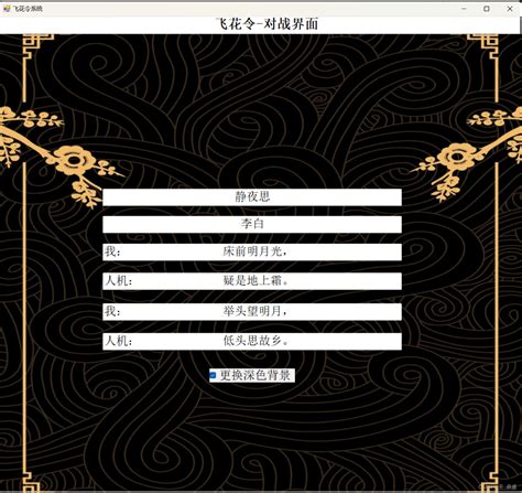 软件工程课程团队项目——需求分析 软件工程项目需求分析报告 csdn博客