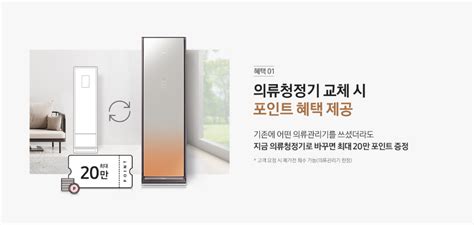 이벤트 전체보기 이벤트 Samsung 삼성전자판매 배너 배너 디자인 삼성