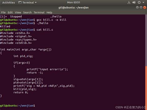 Linux中进程通信之信号linux给进程发送信号 Csdn博客 Linux中进程通信之信号linux给进程发送信号 Csdn博客