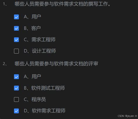 软件工程头歌选择题头歌需求工程的输出和评审 Csdn博客