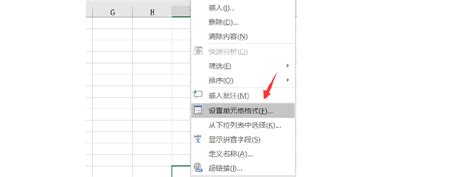 Excel表格打开单元格属性变成会计专用格式恢复办法文档之家