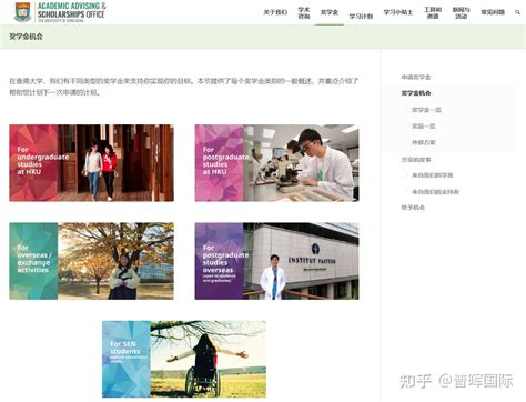 香港八大院校计划增收非本地生，最多可录取6000人！ 知乎