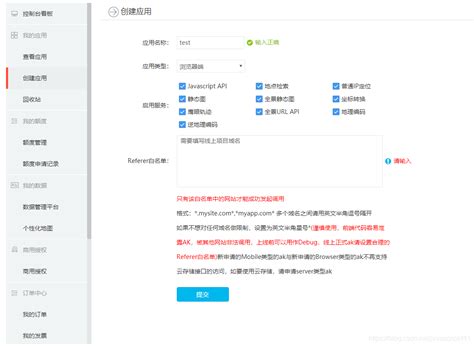 项目中如何引入百度地图api 百度地图api文件源码在哪 csdn博客