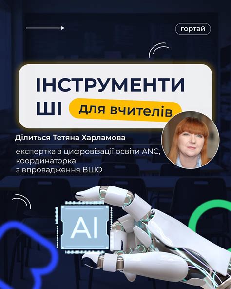 Всеукраїнська школа онлайн Всеукраїнська школа онлайн