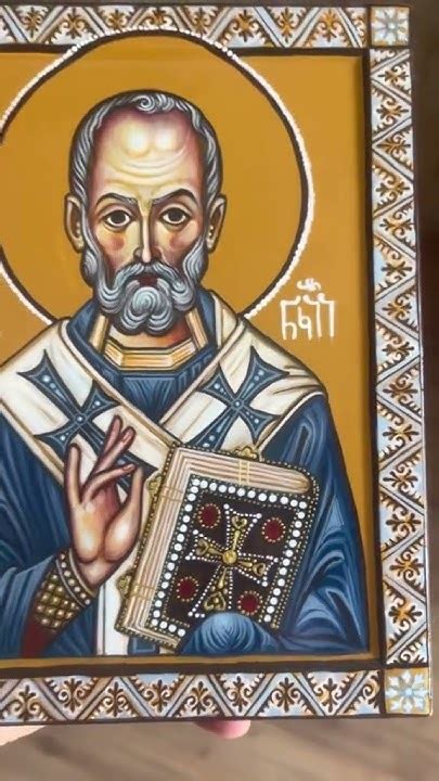 გილოცავთ წმინდა ნიკოლოზის ხსენების დღეს ️ Foryou ხატი ხატწერა Iconography Icon Fypシ゚viral