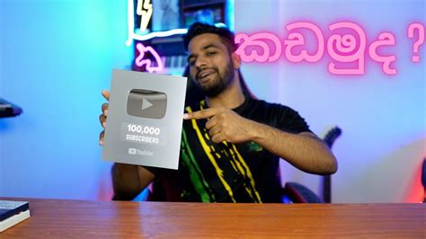 පොඩි දේටත් බයවෙන සෙට් එක බලන්න එපා Part 2 Youtube